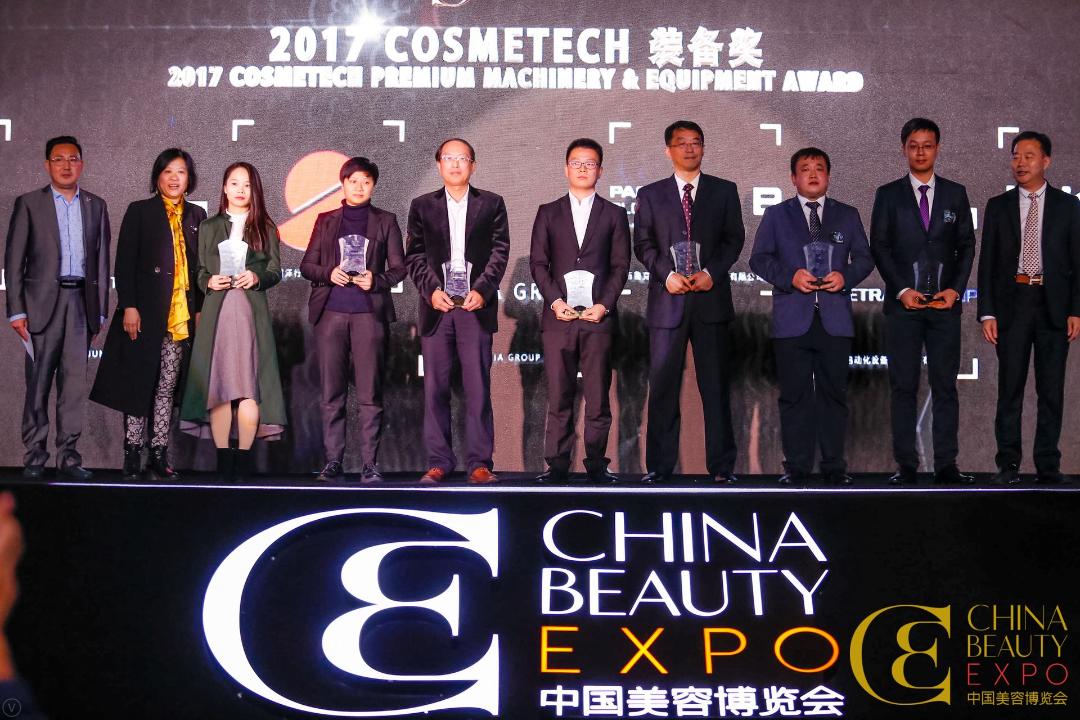 “以革新为名 以科技为舵” CBE探索美业发展新方向 - C2CC传媒