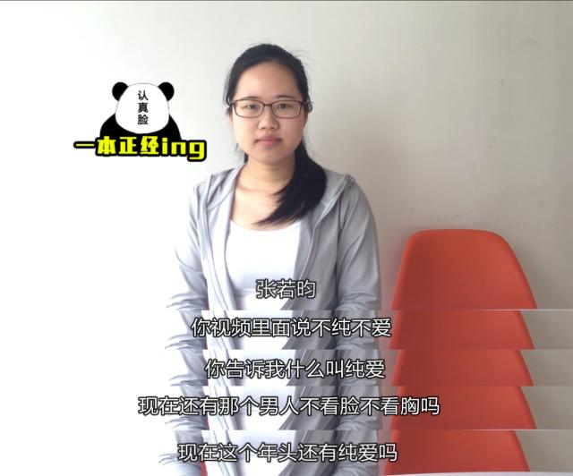 张若昀悬念广告揭秘，把对手的女职员都感动了？ - C2CC传媒