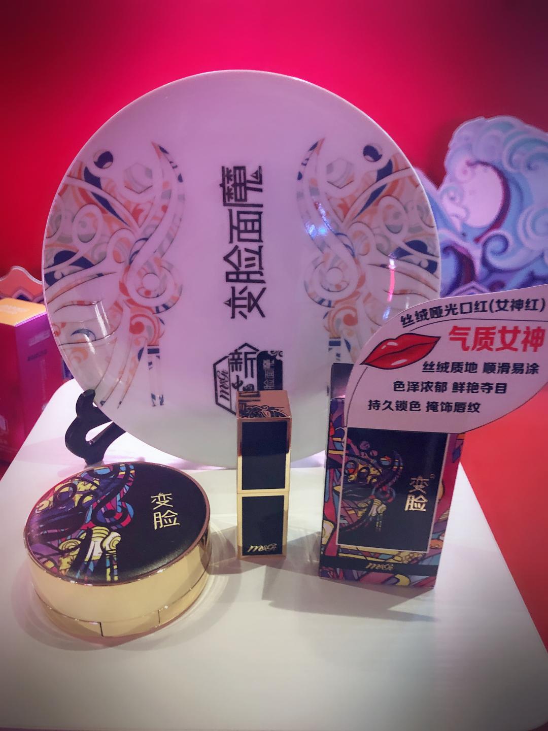 四岁的TA说 ： 不争第一，惟愿变脸成为唯一 - C2CC传媒