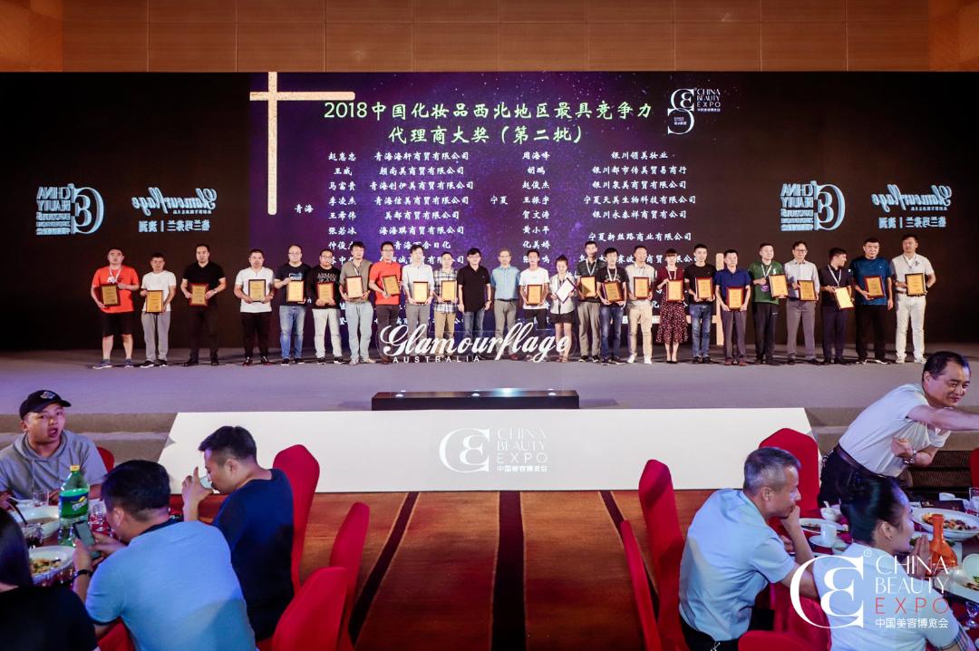 CBE西北五省大会 让零售变简单 - C2CC传媒