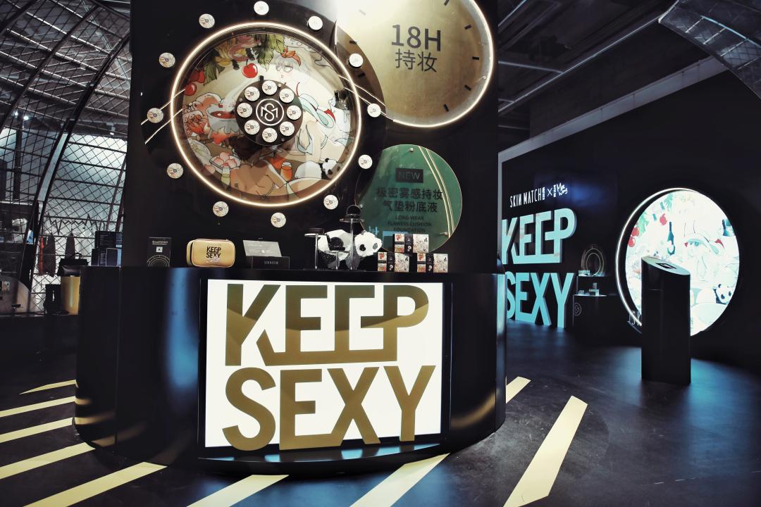 如何玩跨界IP？极密这场极ME时空派对上有答案 - C2CC传媒