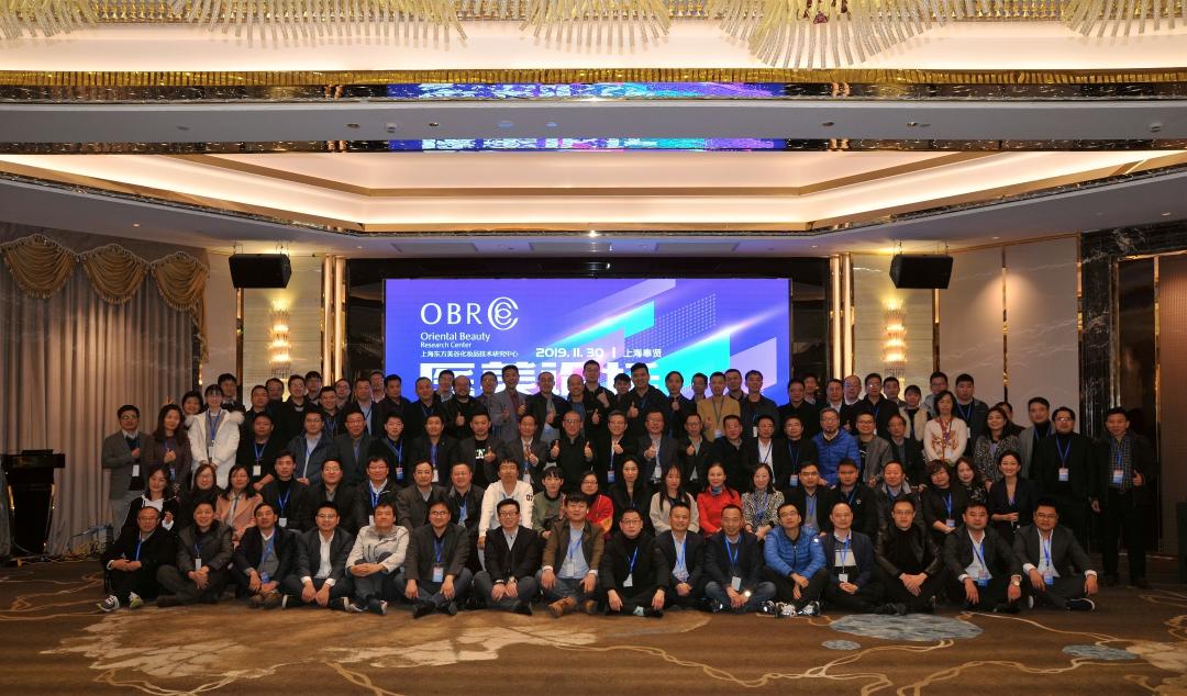 以专业与技术再定义，这场医美论坛带来新思考 - C2CC传媒