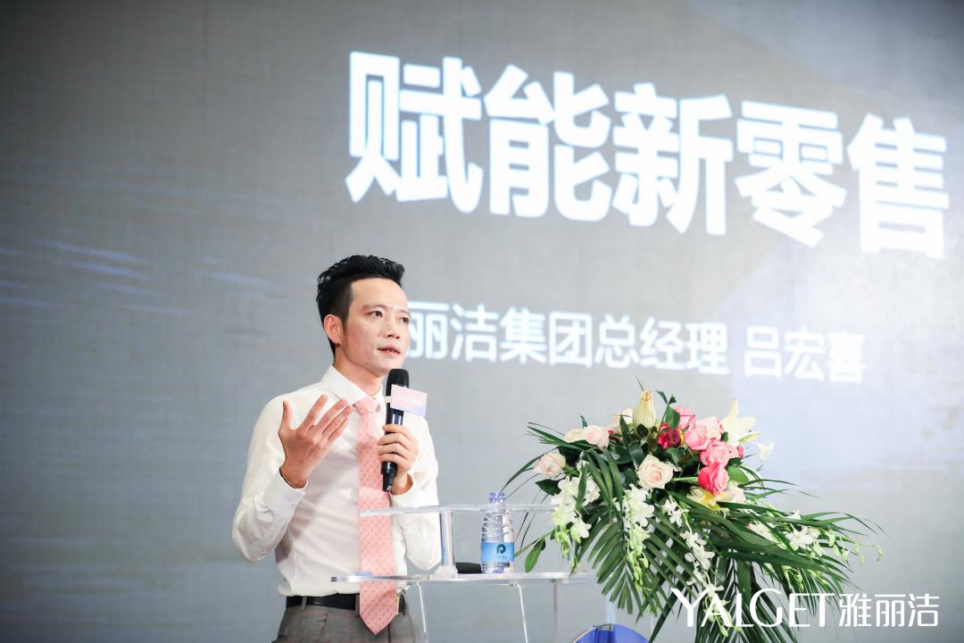 雅丽洁，破局CS - C2CC传媒