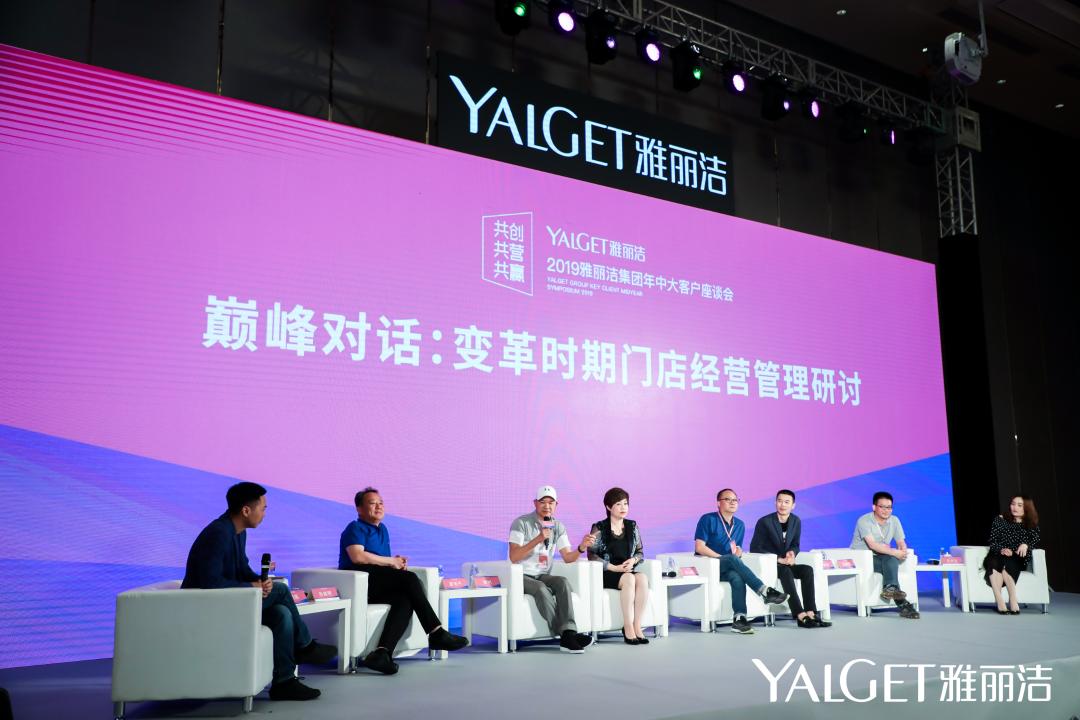 雅丽洁，破局CS - C2CC传媒