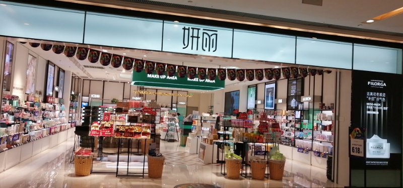 进口彩妆如何玩转CS渠道 ARTDECO这样做 - C2CC传媒