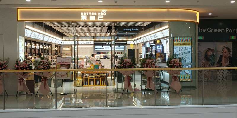 进口彩妆如何玩转CS渠道 ARTDECO这样做 - C2CC传媒