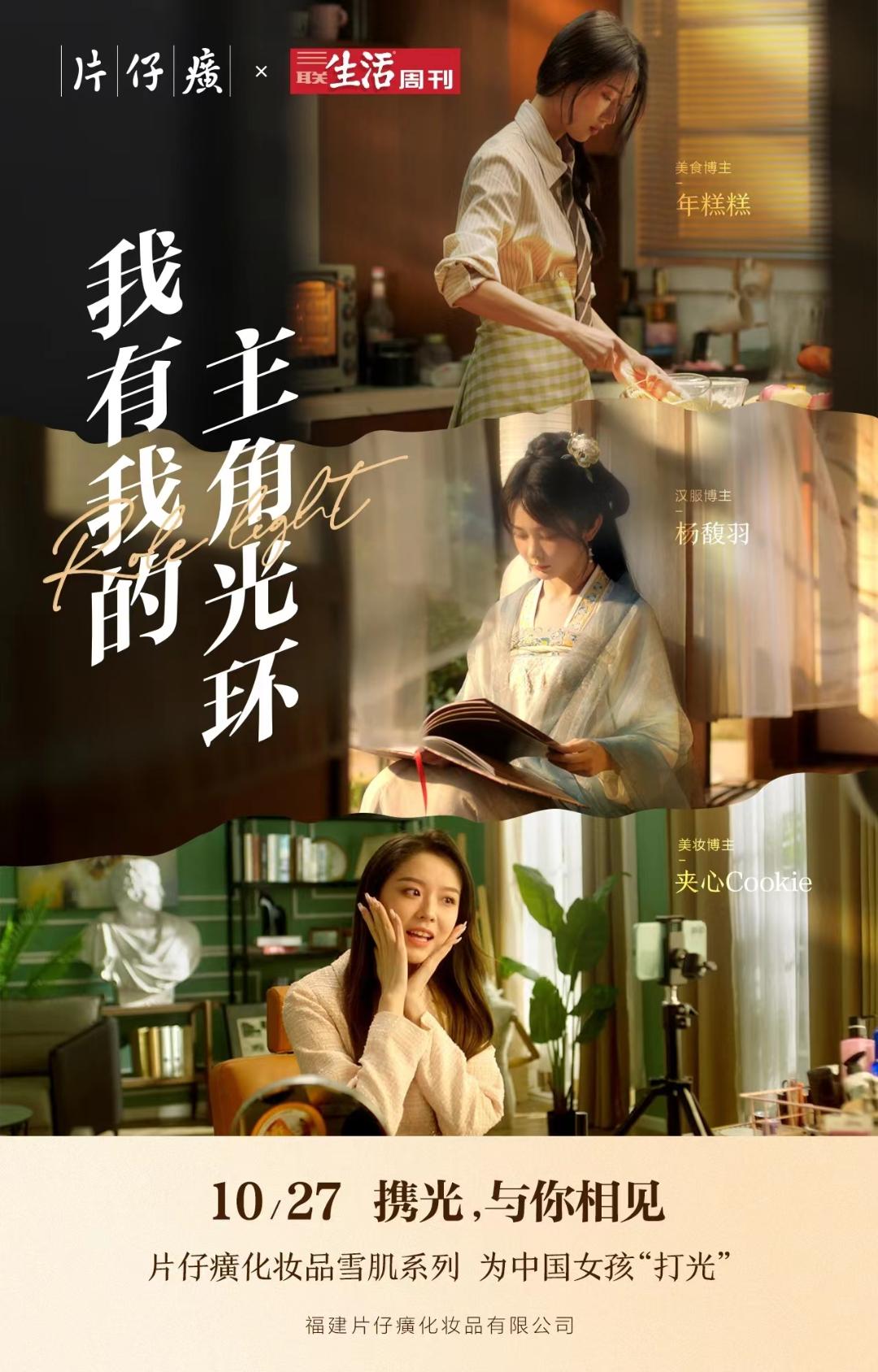 营销怎么卷才有效？TA给出了范本！ - C2CC传媒