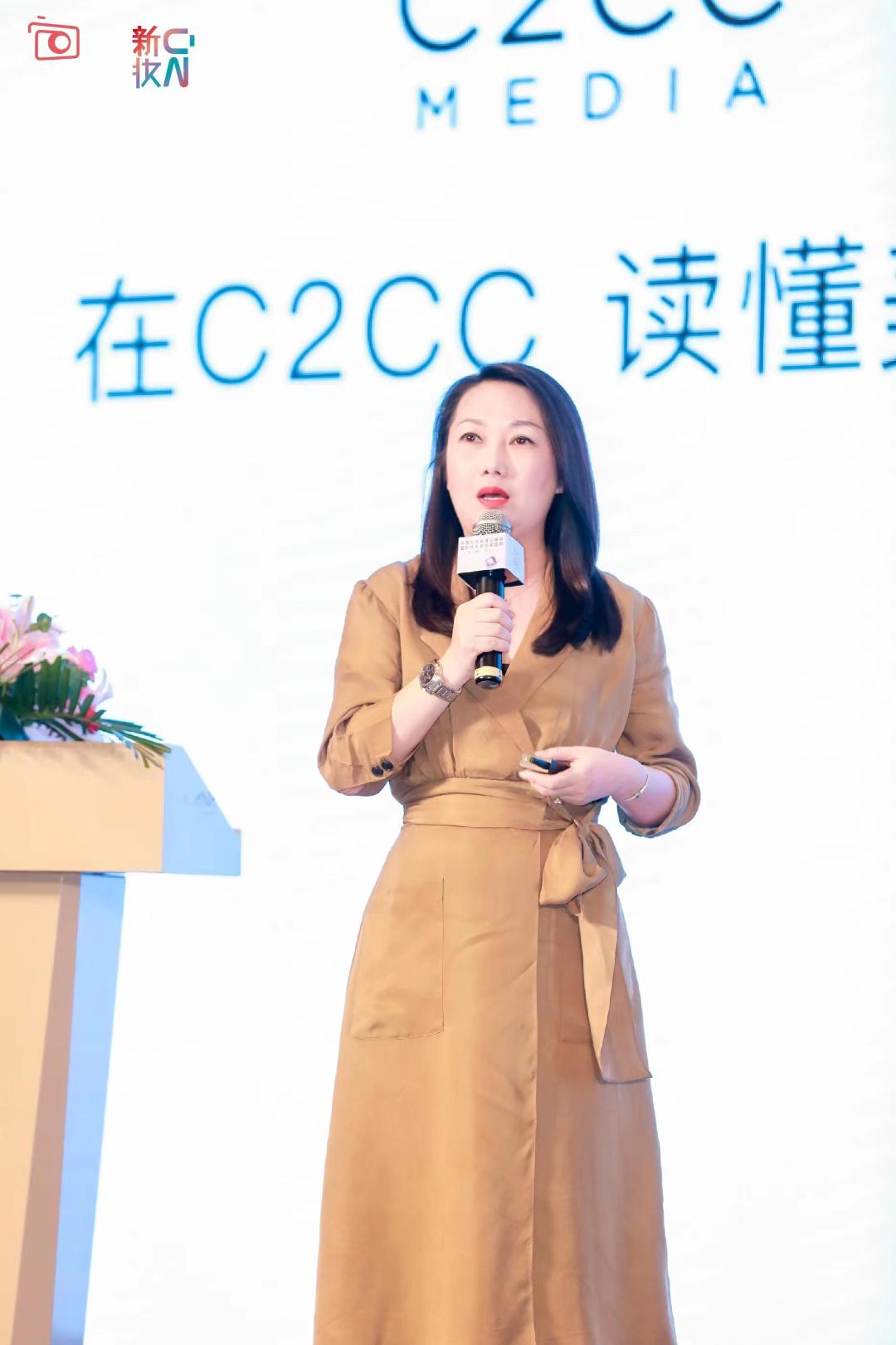 伽蓝赵蕾：如何打造数字化的超级门店？ | 增长峰会 - C2CC传媒
