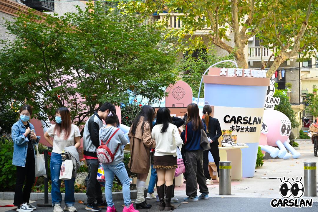 卡姿兰大眼睛IP“搞事情”！跨界“入侵”打开年轻化新格局 - C2CC传媒