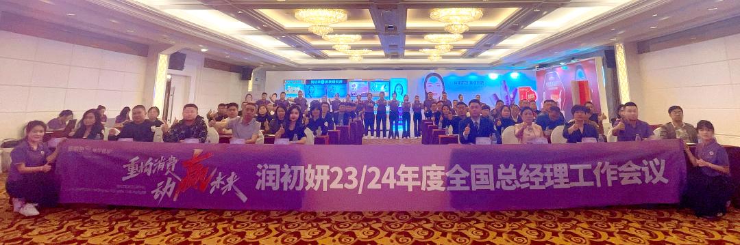 年增长36%，这个品牌在CS渠道持续领跑 - C2CC传媒