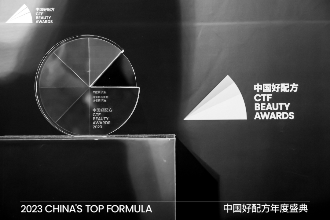 首届中国好配方，开启产品实力竞争新时代 - C2CC传媒