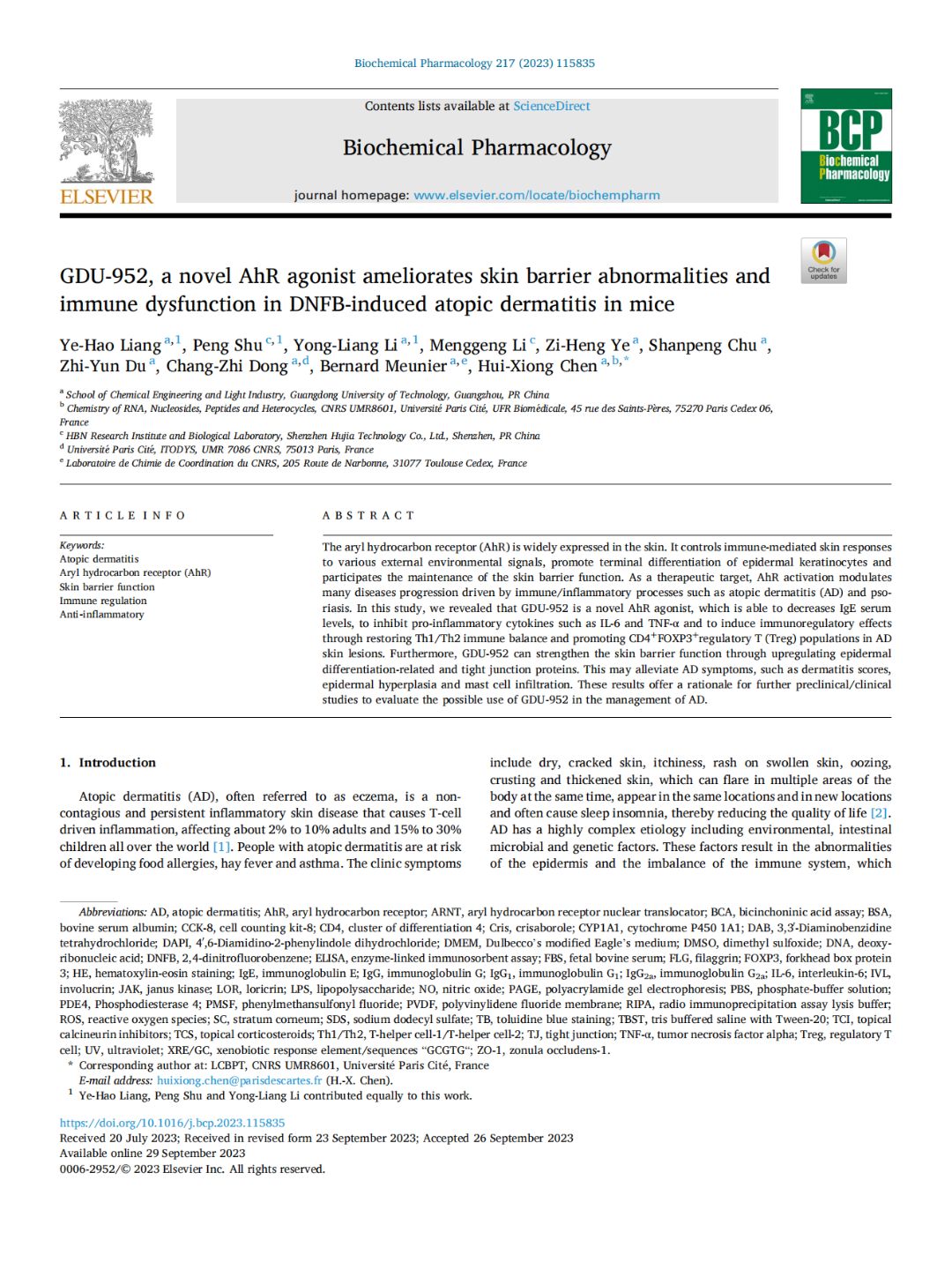 HBN首秀CDA：创新性成分被功效验证，持续引领A醇抗老！ - C2CC传媒