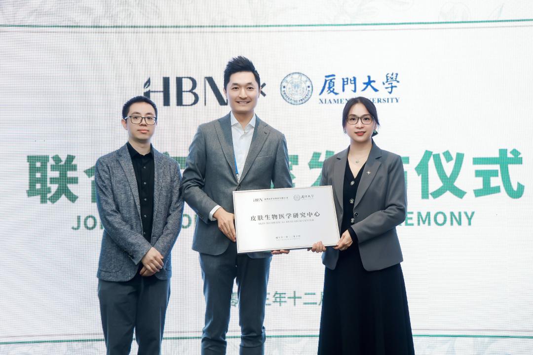 HBN首秀CDA：创新性成分被功效验证，持续引领A醇抗老！ - C2CC传媒