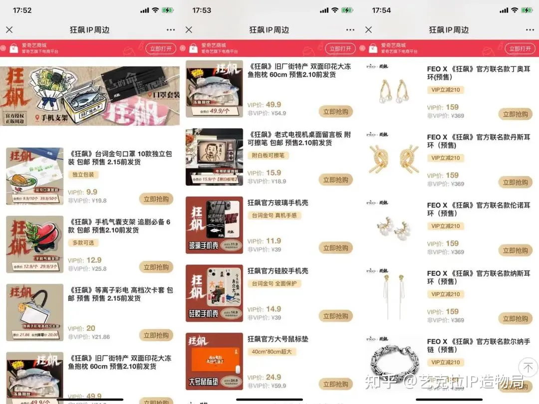 在流量池里“裸泳”的品牌们 - C2CC传媒