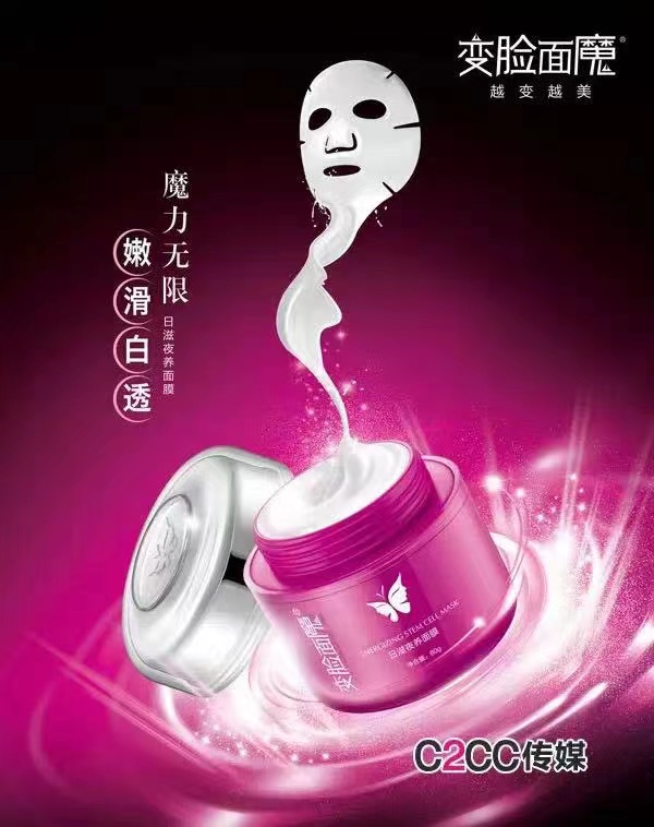 10年“变脸”重返CS! - C2CC传媒