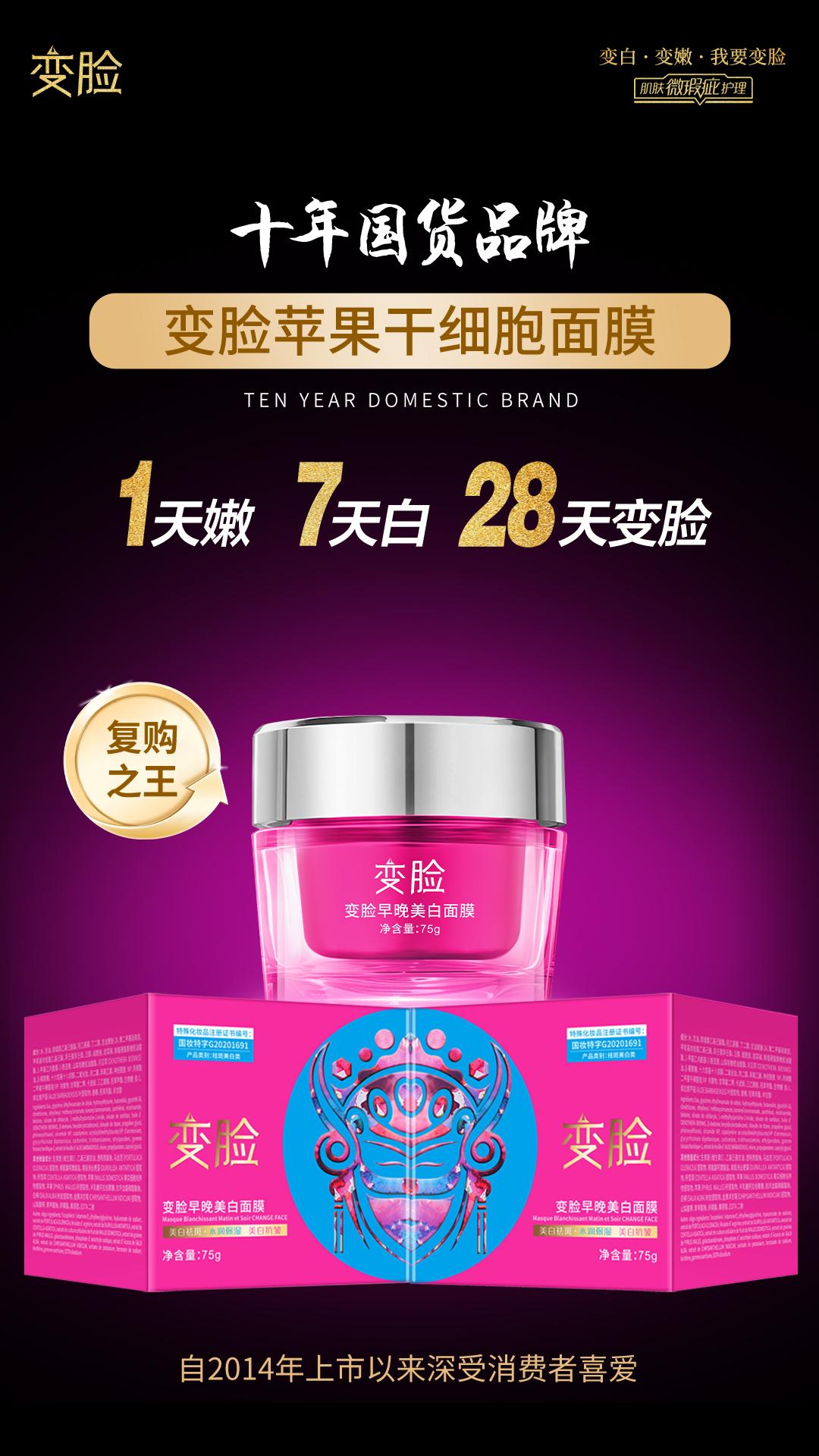 10年“变脸”重返CS! - C2CC传媒