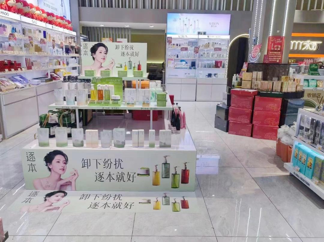 【晓霞走市场】从运营商角度看“新锐品牌如何做线下CS？” - C2CC传媒