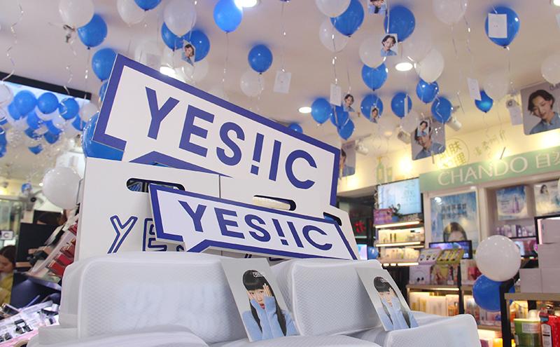 YES!IC金华首柜落户永康保真妆，一天销售即破43078元！ - C2CC传媒