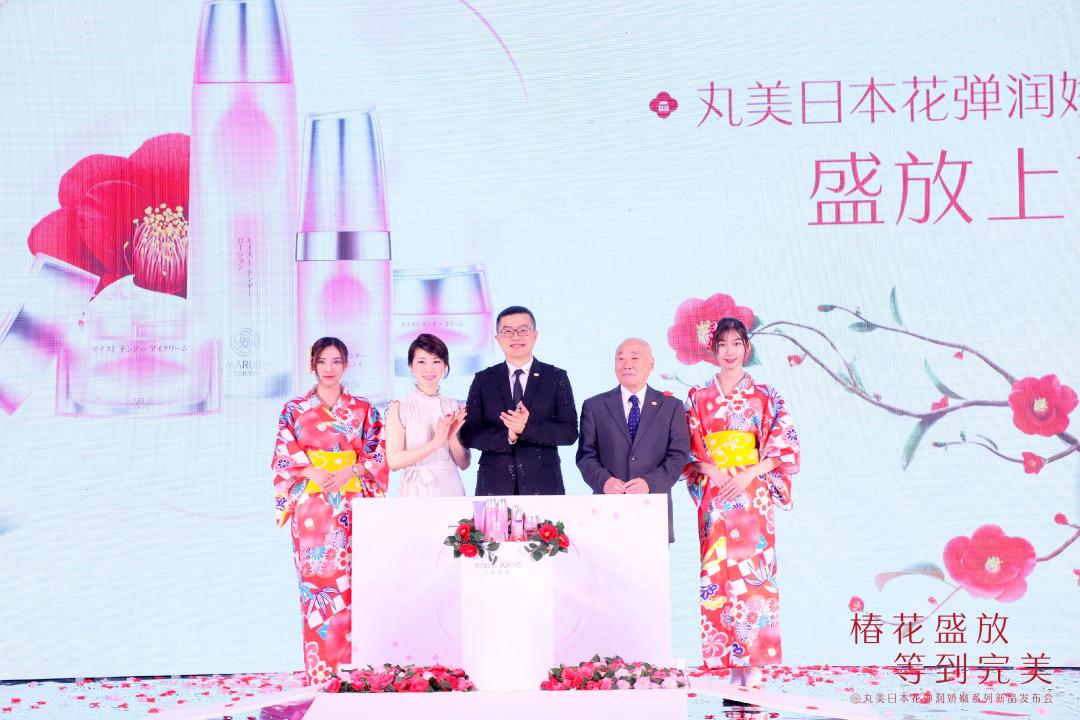 “名花有主” 丸美MARUBI TOKYO日本花弹润娇嫩系列面世 - C2CC传媒