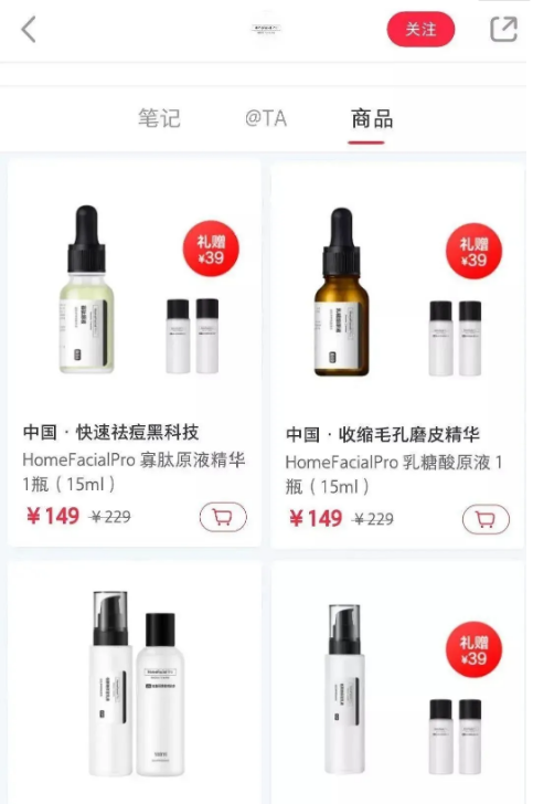 数字工具如何助力美妆护肤品牌逆势上行？ - C2CC传媒