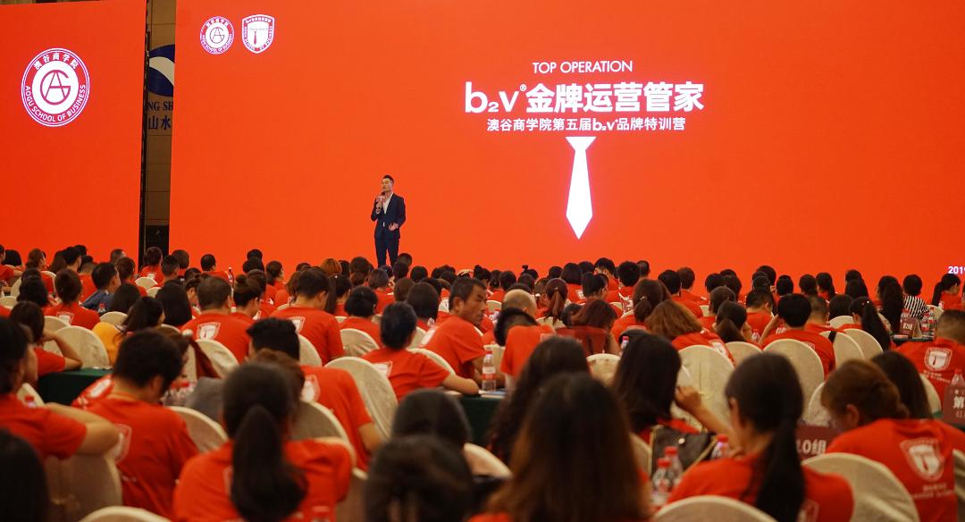 b2v：同心同行，深耕品质，3年内成为头皮止痒领域的佼佼者 | 发光体⑭ - C2CC传媒