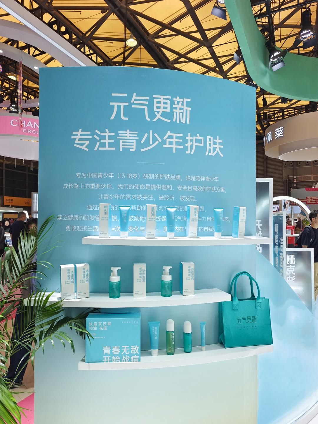 以“面膜科研家”身份，膜法世家强势参展第28届CBE美博会 - C2CC传媒